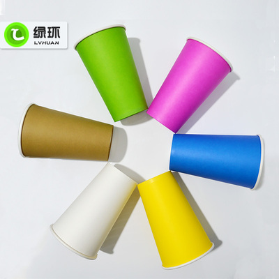 160Z 500ML一次性彩色大号果汁杯奶茶杯咖啡杯热饮纸杯时尚纯色