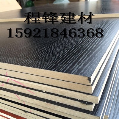 全黑色18mm免漆密度板颗粒板 家具橱柜衣柜板 三聚氰胺贴面板