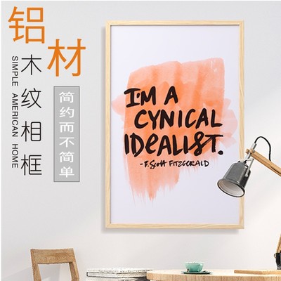 铝合金木纹相框画框框A3A4海报框挂墙广告框客厅装饰框定制