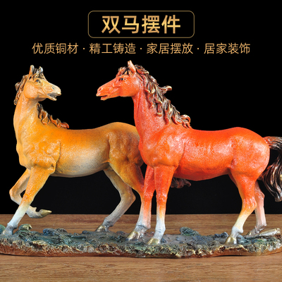彩铜双马摆件家居客厅电视柜铜马饰品办公室马摆设乔迁新居礼品