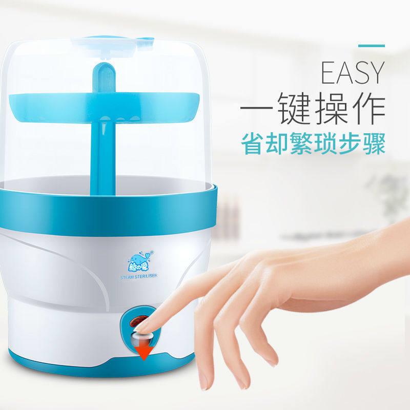 多功能宝宝大容量奶瓶消毒器新生婴儿玩餐具高温蒸汽消毒锅