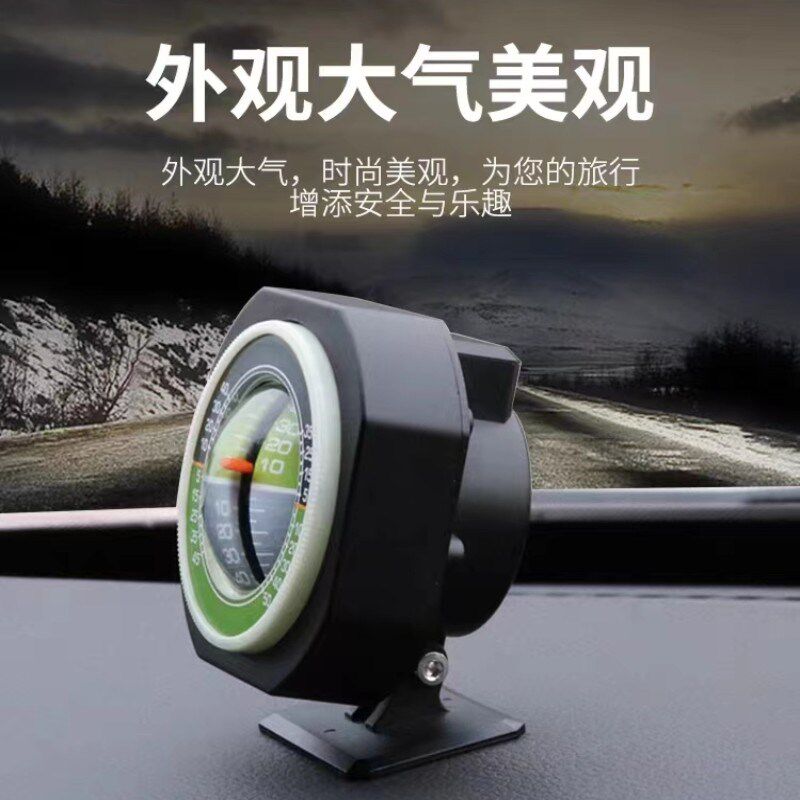 汽车高精度测量坡度仪带灯越野车载测量仪坡度角度尺可调试平衡仪
