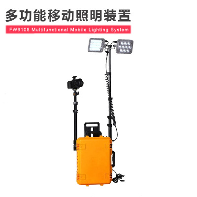 GMD6104多功能移动照明装置红蓝警示应急灯LED升降工作灯聚泛光