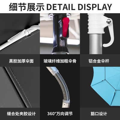 渔统领新款迷你大钓鱼伞万向防暴雨晒遮太阳垂钓三折叠短节超轻便