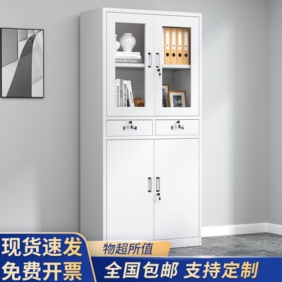 钢制加厚中二斗办公资料柜会计财务档案柜铁皮文件柜带锁家用书柜