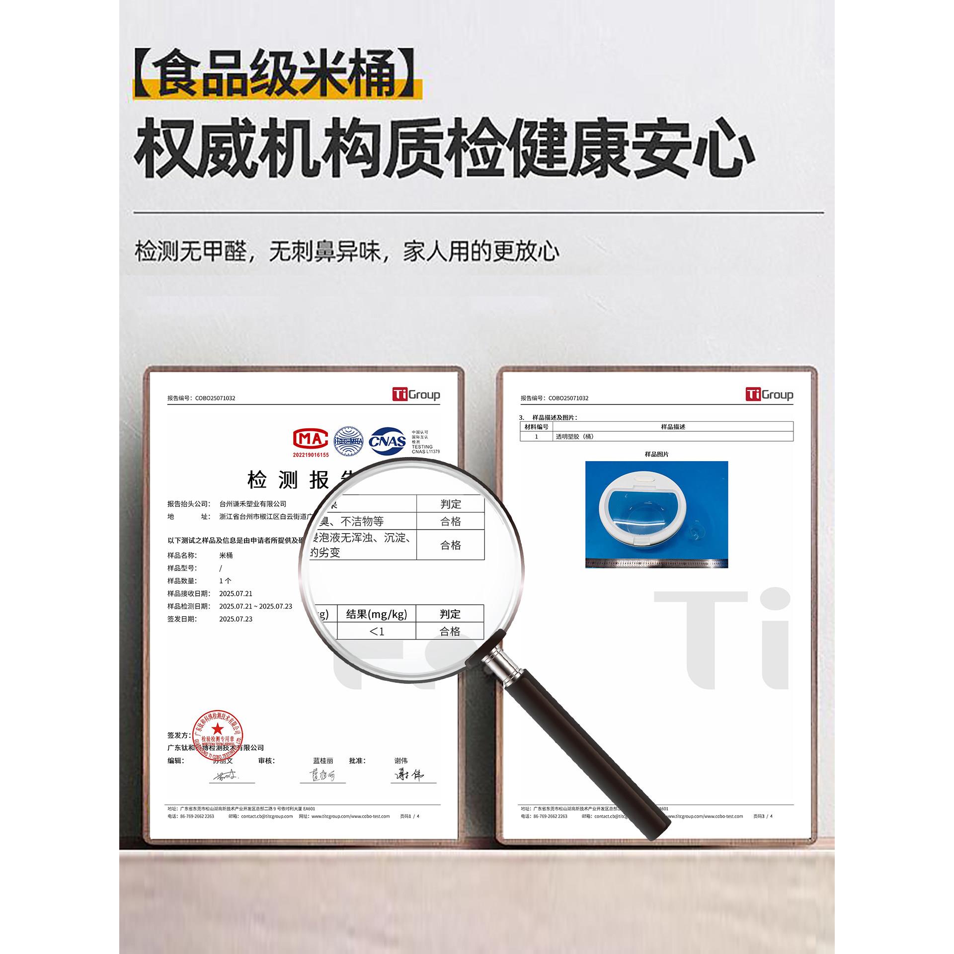 米桶家用2025新款食品级米缸大米储存容器食用级面粉储存罐圆桶