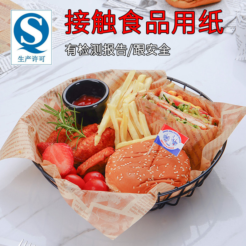 烧烤垫盘纸防油纸餐饮商用装盘吸油纸一次性隔油纸食物专用托盘纸
