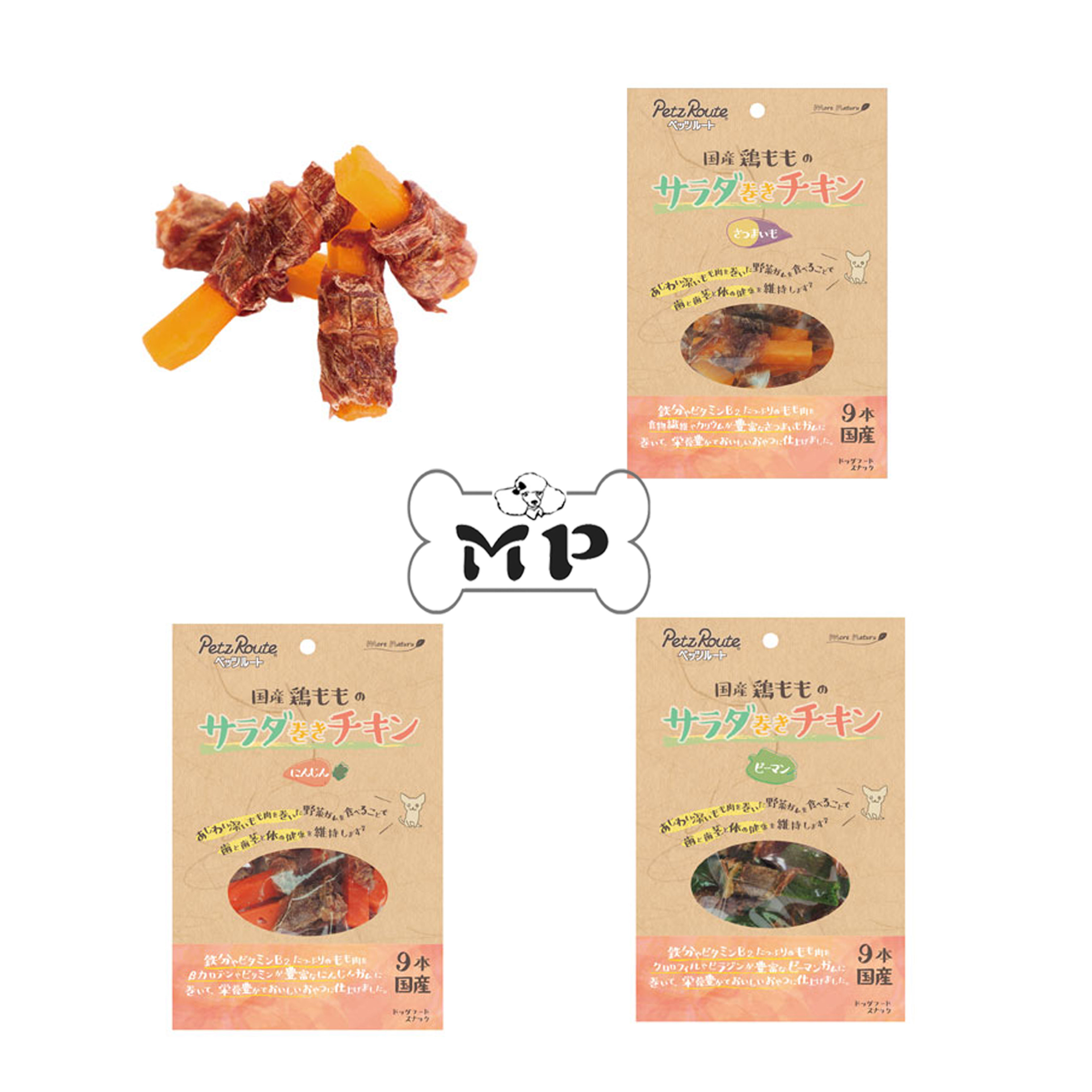 『Memory Pet』日本Petz Route宠物狗红薯胡萝卜味磨牙鸡肉卷零食
