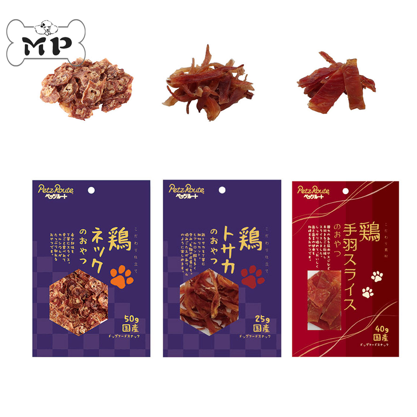 『Memory Pet』日本Petz Route宠物狗狗鸡脖子鸡冠丝鸡翅肉片零食