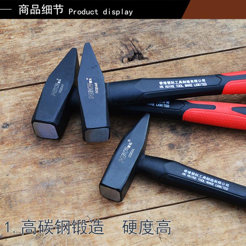 钳工锤鸭嘴锤 钣金锤 电工锤 迷你锤子手锤扁锤电焊锤 包塑钳工锤