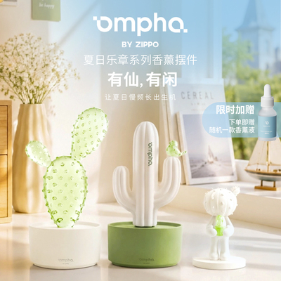 Ompha夏日清凉桌面情绪小花园
