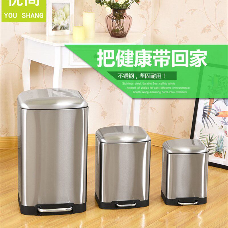 欧式带盖不锈钢垃圾桶方形静音脚踏懒人垃圾筒大号家用客厅办公室