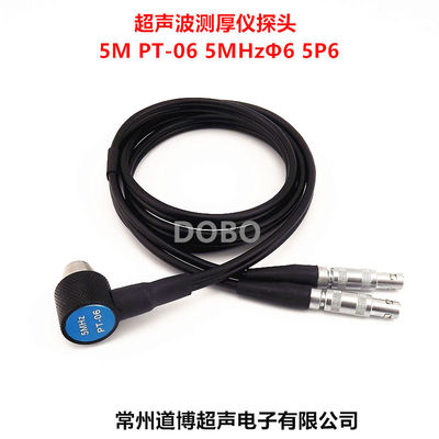 超声波测厚探头5M PT-06 5MHZ6(5P6)向小管径双晶探伤测厚仪