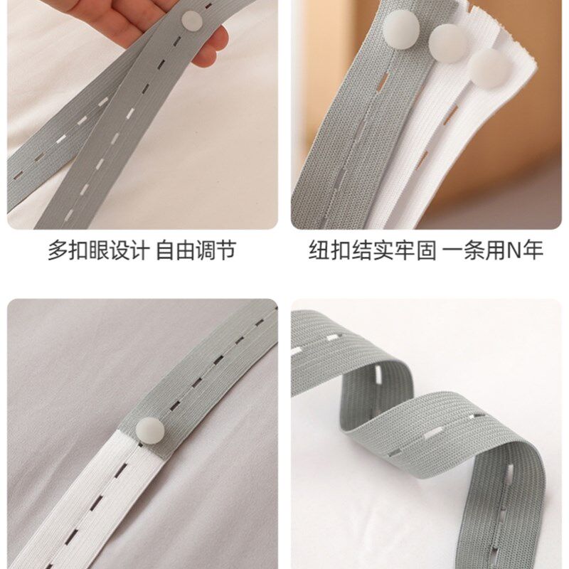 B彩色拉拉卷棉被收纳绳松紧捆绑带裤子懒人四件套窗帘厚衣服布条
