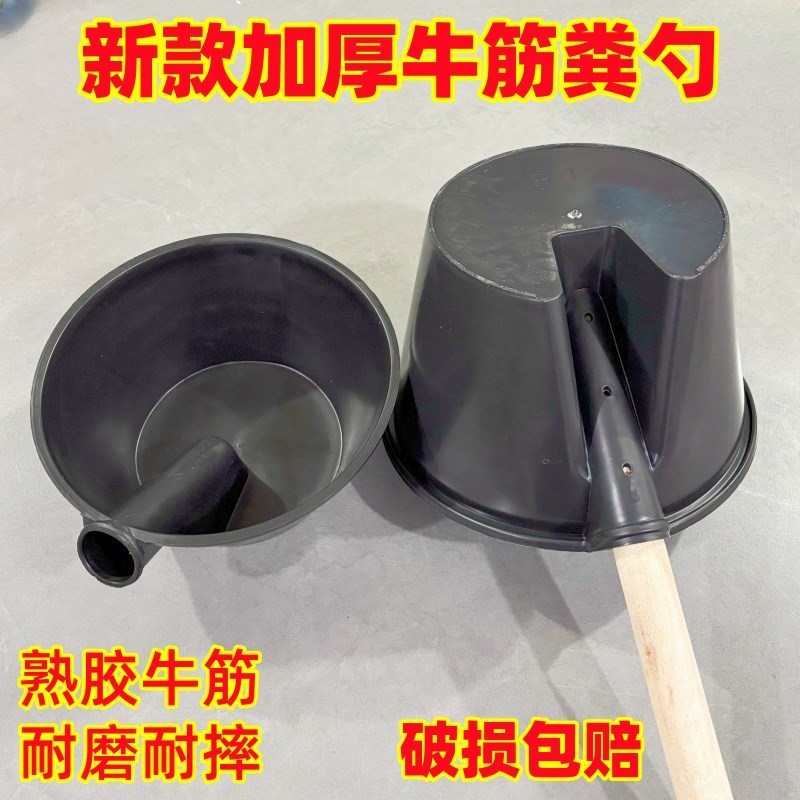 新款农用工具粪瓢长柄水瓢浇水灌溉加厚熟胶牛津材质水舀子牛筋
