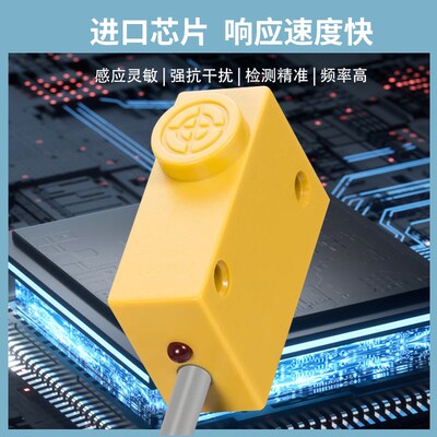 接近开关LJG5C-4/ZOAN2 Z0BN2方形两线常开直流6-36V电感式传感器