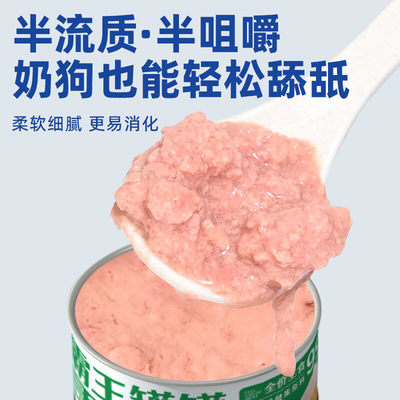 关谷庄狗狗全价主食罐头营养补水拌饭拌狗粮伴侣幼犬肉泥主食湿粮