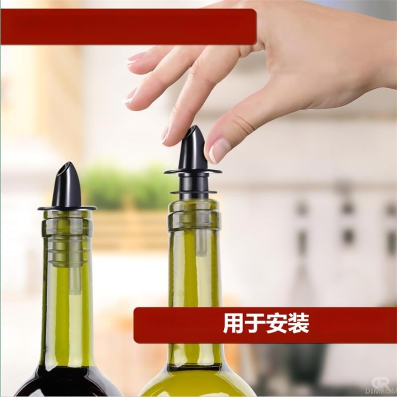 花式调酒器倒酒器酒嘴红酒倒酒器塑料瓶塞酒塞塑料塞引流器倒酒器