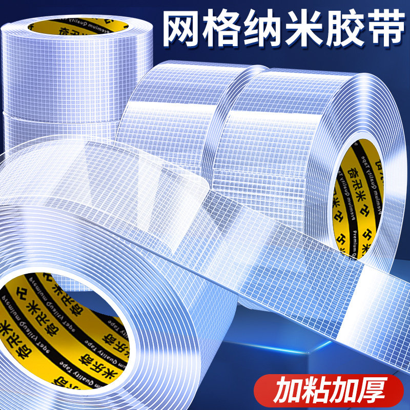 软装墙贴门贴房间墙面装饰贴画海报相框照片挂墙神器免打孔无痕贴