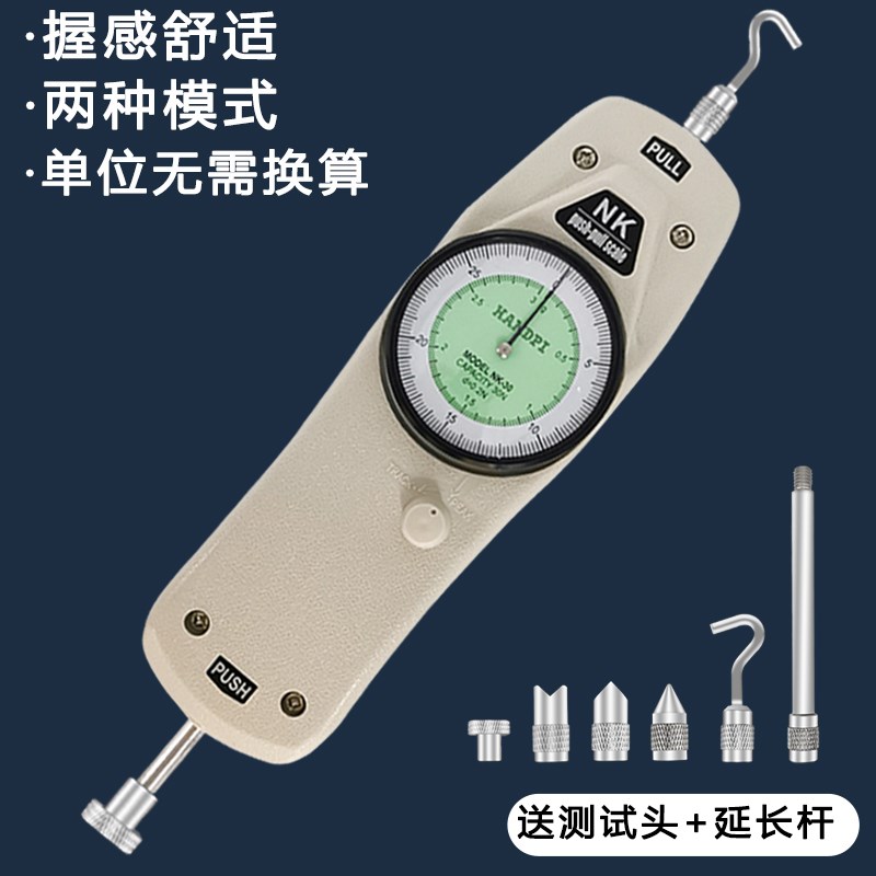 艾德堡拉力计数显推拉力测力计测试仪拉拔弹簧试验机指针式压力器