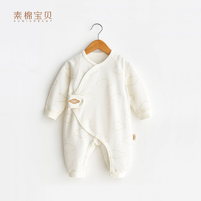 【Softly超柔系列】 初生宝宝连体衣春秋0-3-6月新生婴儿打底睡衣