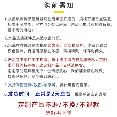 埃隆马斯克画像水晶装饰摆件办公桌面工艺品礼物创意家居摆台定制
