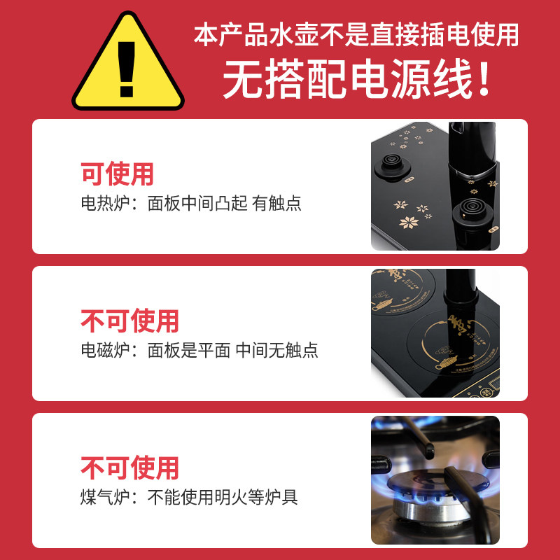 全新升级立式冷热家用茶炉茶吧机自动不锈钢防烫手包胶烧水壶单个