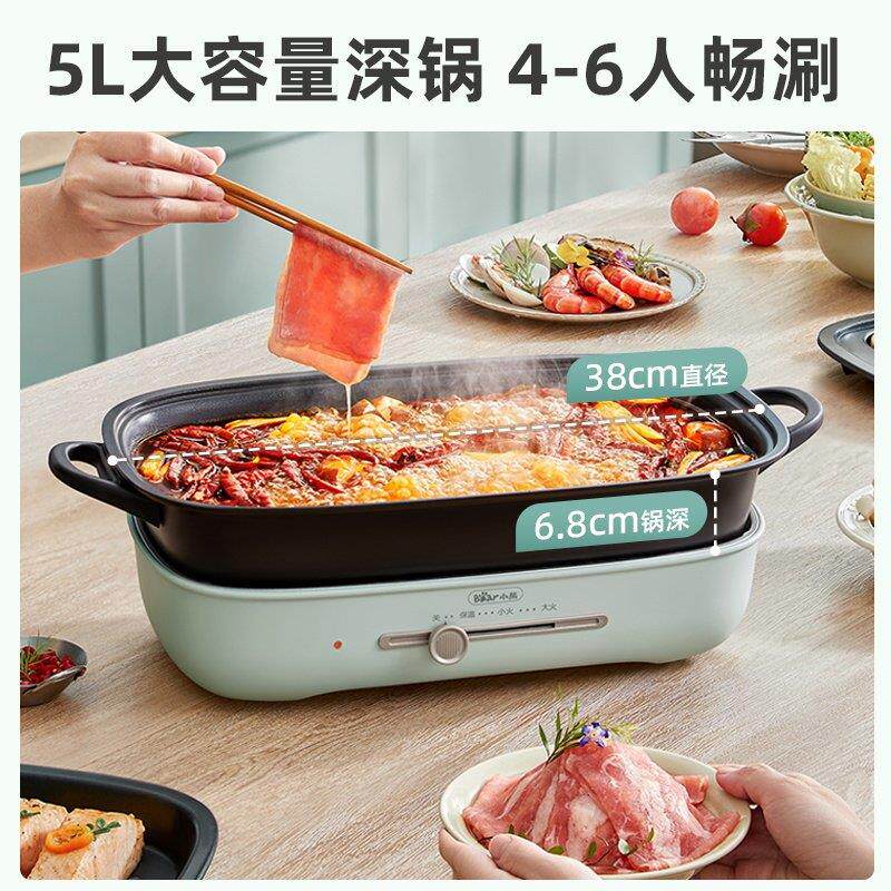 多功能料理锅烤盘烹饪机分体火锅涮烤一体锅烤鱼锅烤肉盘煎锅