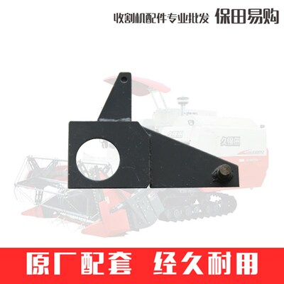 久保田688收割机全车农机配件5T057-6741-0/6742-0一次搅龙张紧臂