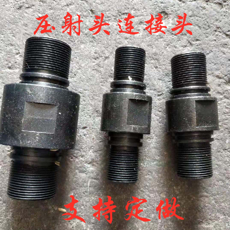 压铸机连接头压射头连接头压射杆连接头冲头连接器可非标定制
