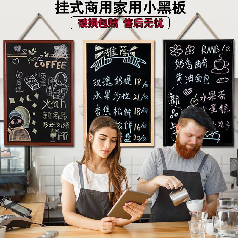 小黑板餐饮店铺商用广告牌磁性墙贴展示牌咖啡店菜单可挂墙留言板