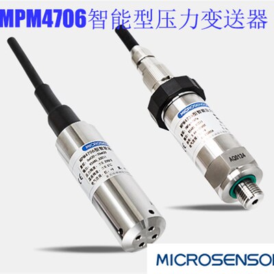 麦克MPM489型压力变送器 MPM480水压液压传感器MPM426W液位计探头