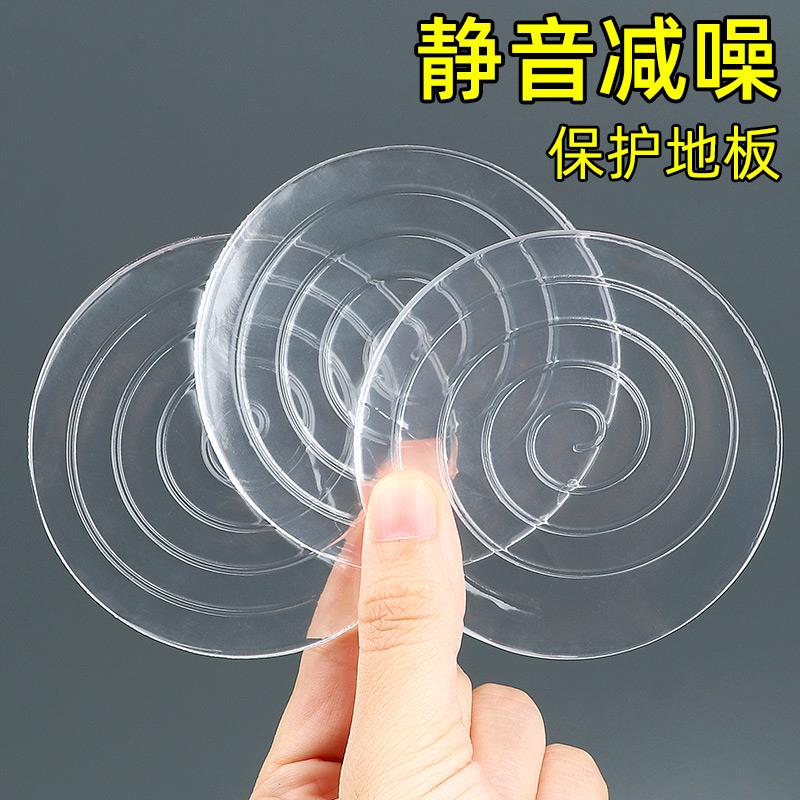 家具沙发脚防滑垫桌椅脚垫固定防移位床脚冰箱洗衣机耐磨PU透明款