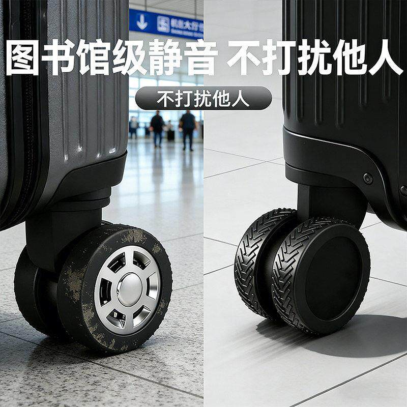 行李箱轮子保护套静音万向轮矽胶替换轮套耐磨旅行箱配件静音拖动