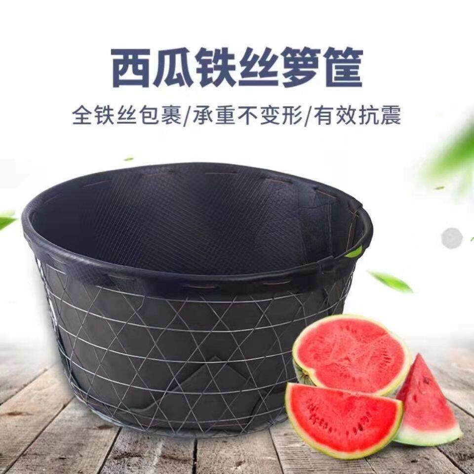 西瓜铁丝箩筐钢丝筐水果周转框加厚瓜果收纳筐大号框子果蔬采收框