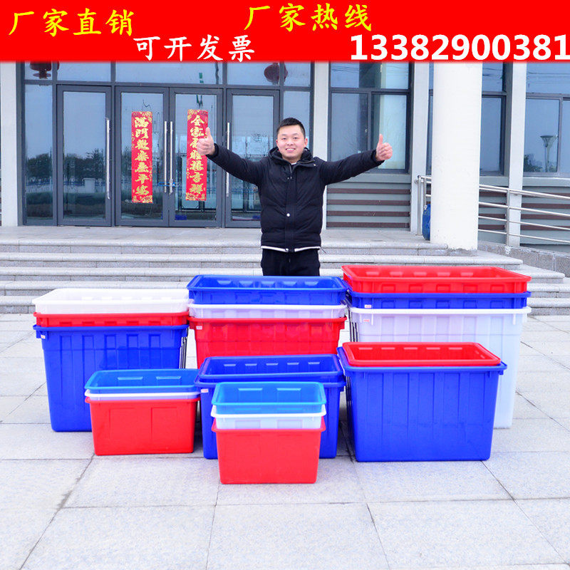 周转箱塑料水箱养鱼养龟箱家用储水箱水产养殖塑料方箱泡瓷砖水桶