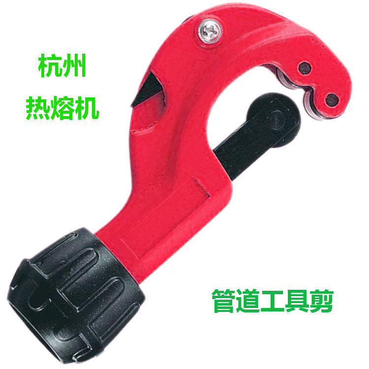 4-63 50-110 管子割刀PPR 铝塑管剪刀 剪管剪刀锰钢刀片剪刀