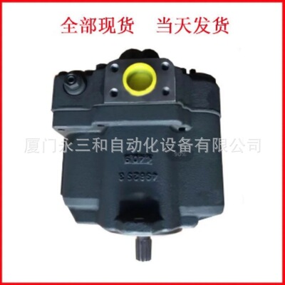 厦门永三和不二越液压泵机械设备柱塞泵 PVS-2A-35N1-11/1B/1A/2B