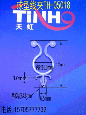 TH-05018球型线夹扭线环线卡束线环隔离束线扣 理线夹理线/1000只