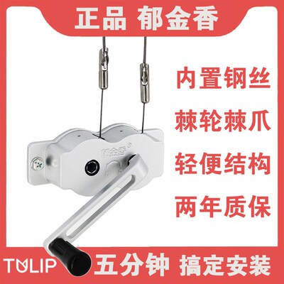 郁金香晾衣架手摇器配件手摇式阳台升降衣架把手摇柄摇杆器升降器
