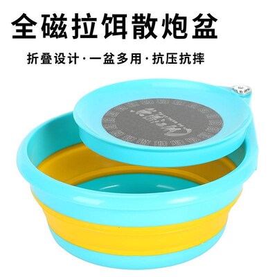 可折叠散炮盆双层拉饵盆开饵盆钓鱼竞技饵料盘活饵盆饵料盘打窝盆