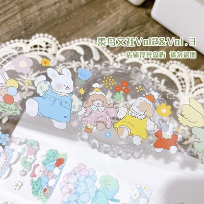 分装整卷 羡鸟文社 2弹&3弹 有风的日子不出门花野间可爱手帐胶带