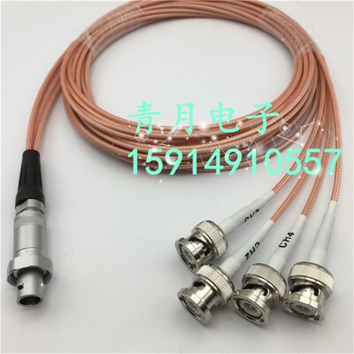 34420A微欧表万用表2182A纳伏表测试线4芯FVN分四个BNC公头镀银线