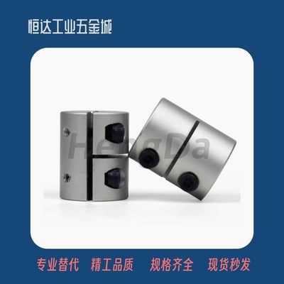 CPRC CPRSC16 20 25 32-5-6-8-10-11-12-14联轴器刚性替代米思米