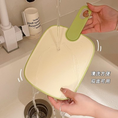 高颜值菜板防霉抗菌家用塑料小号案板厨房专用切水果婴儿辅食砧板