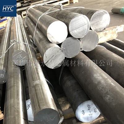 供应04Cr13Ni8Mo2Al沉淀硬化不锈钢圆棒 圆钢 光圆 光棒 不锈钢板