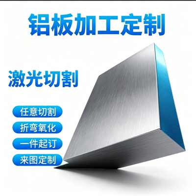 4032铝棒4043、4343铝板4543、4643型材4044、4045、4145线材4047