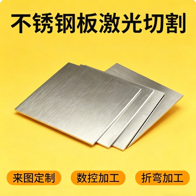sus303圆棒AISI304 309s 440C t316ti 317l板材416 630不锈钢440B