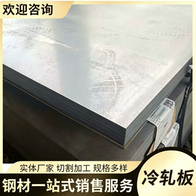 Q345D/E/ND/NE钢板Q355DE合金板Q235C低温钢板S275/S355JR/J2铁板