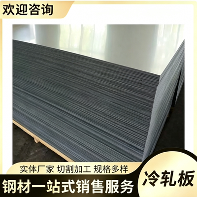 S275,S450,S355J2,JR,J0,K2+NL,SA516Gr.70N特厚钢板激光切割4W5P